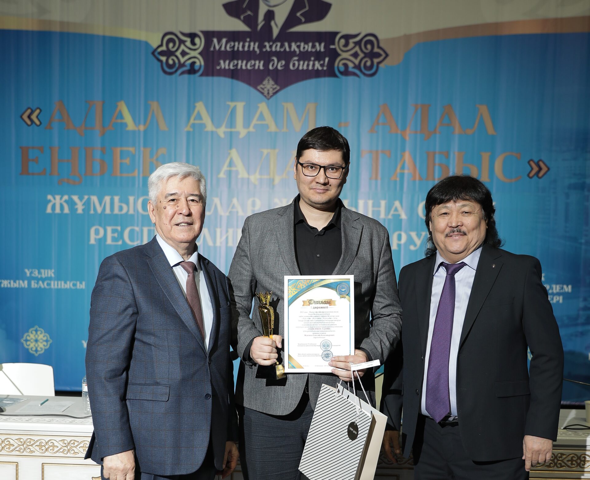 Senior Lecturer of KAFU Received the "Uzdik Enbek Adamy" Award - Kazakh ...
